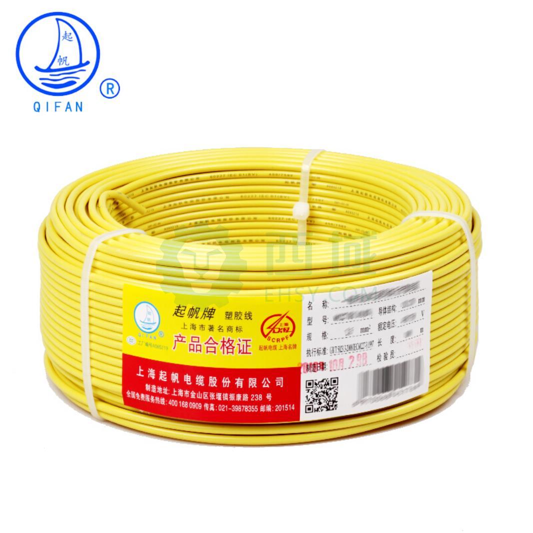 起帆(QIFAN)电线电缆BVR6平方国标家装单芯多股铜芯软线100米 销售单位：卷【多少钱 规格参数 图片 采购】-西域