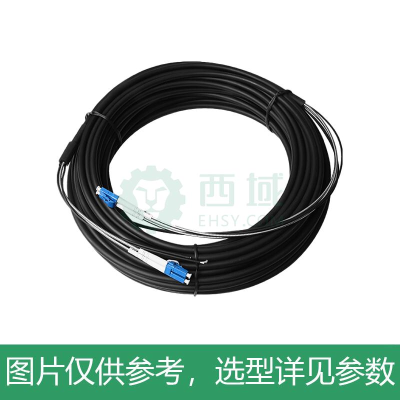 海乐 单模2芯室外野战光缆直径5.0mm，铠装SC/FC/LC 野外拉练200米不带缆车 2FC-FC-SY200A【多少钱 规格参数 图片 采购】-西域