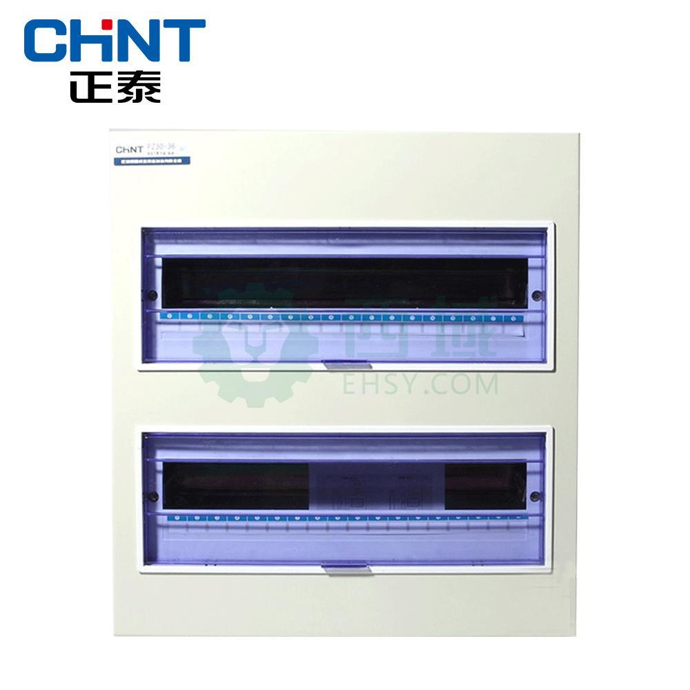 正泰 12回路空开箱，PZ30-12【多少钱 规格参数 图片 采购】-西域