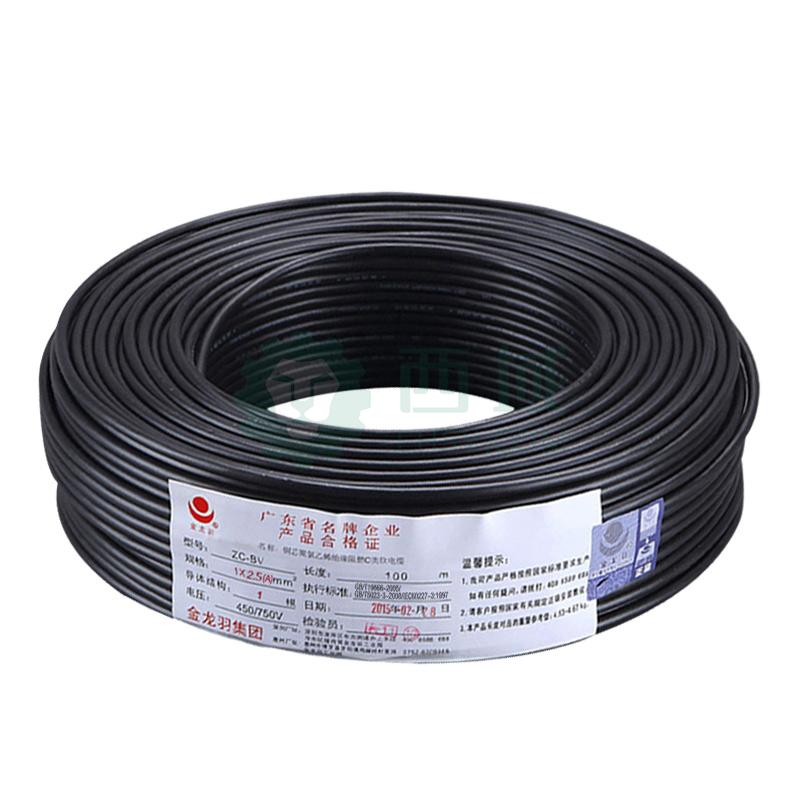 金龙羽 单芯硬线，ZC-BV-4mm² 黑色 阻燃C级 售卖规格：100米/卷【多少钱 规格参数 图片 采购】-西域