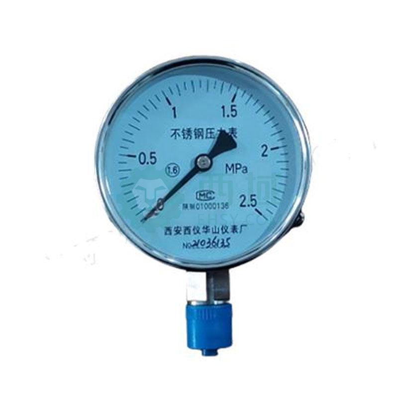 西仪华山 压力表，Y100/0-2.5MPa/M20×1.5/1.6级【多少钱 规格参数 图片 采购】-西域