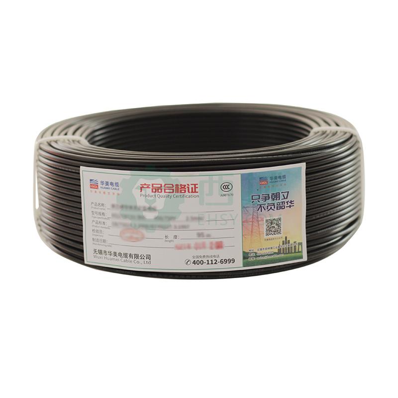 华美电缆 阻燃B级单芯单股硬线，ZB-BV-1.5 黑色 50卷起订 售卖规格：100米/卷【多少钱 规格参数 图片 采购】-西域