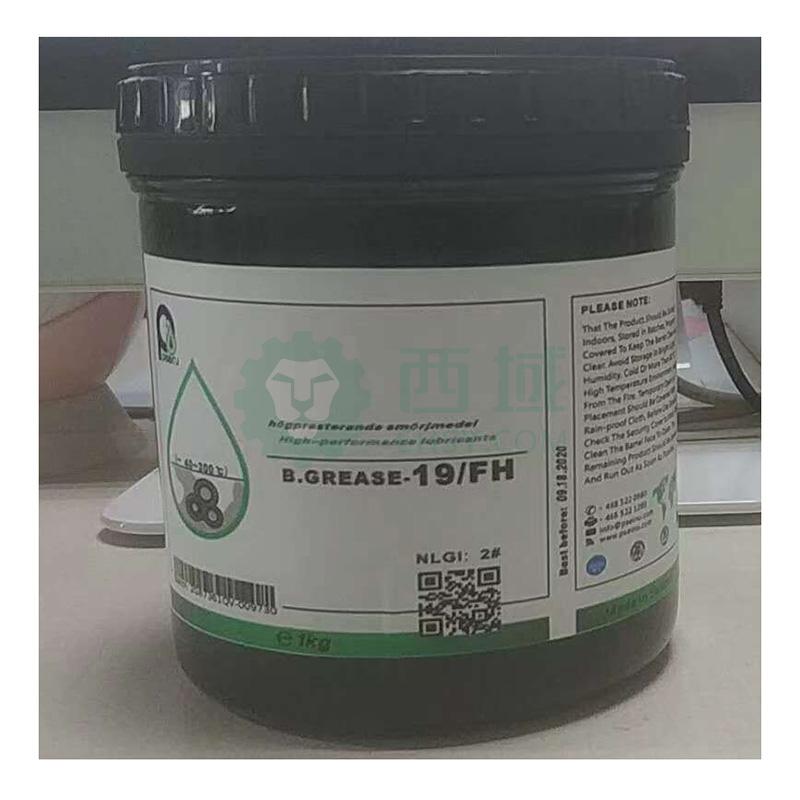 比瑟奴 润滑脂（1Kg/罐），B.GREASE-19(FH)【多少钱 规格参数 图片 采购】-西域