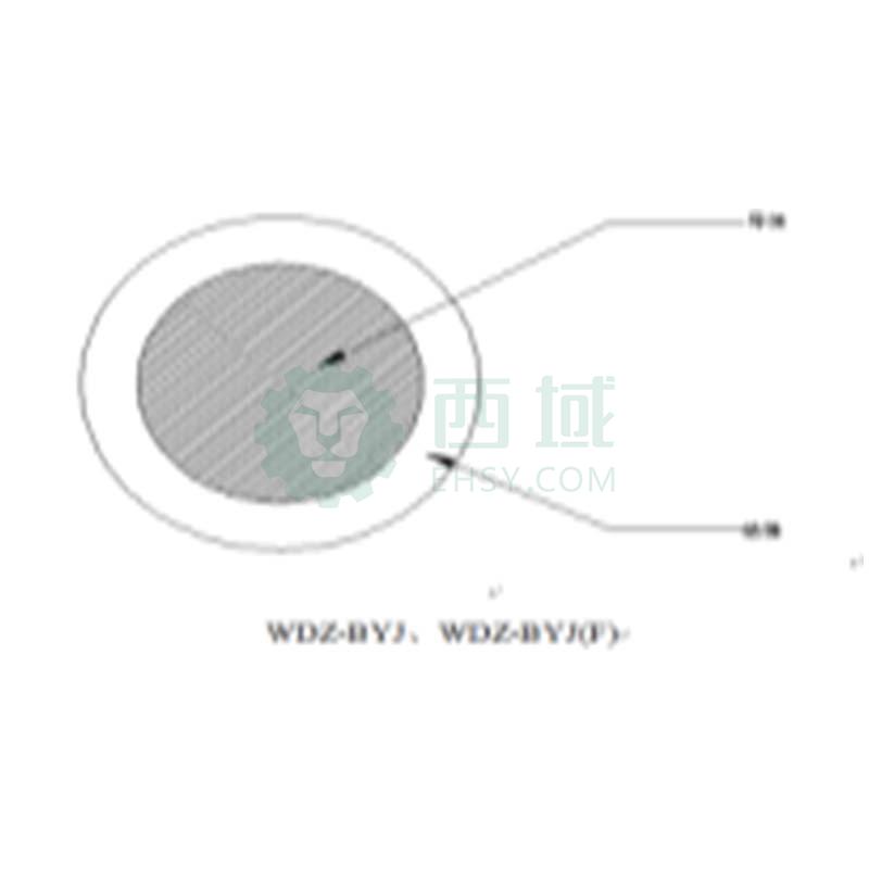 众邦 铜芯塑料线，WDZ-BYJ(F) 0.45/0.75kV 1×2.5mm2【多少钱 规格参数 图片 采购】-西域