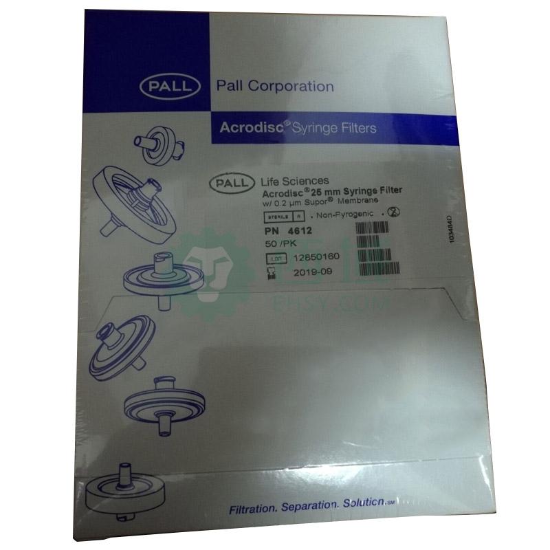 颇尔/PALL 无菌针头滤器，0.2um，PES材质，25mm，50个/盒，4612 售卖规格：1盒【多少钱 规格参数 图片 采购】-西域