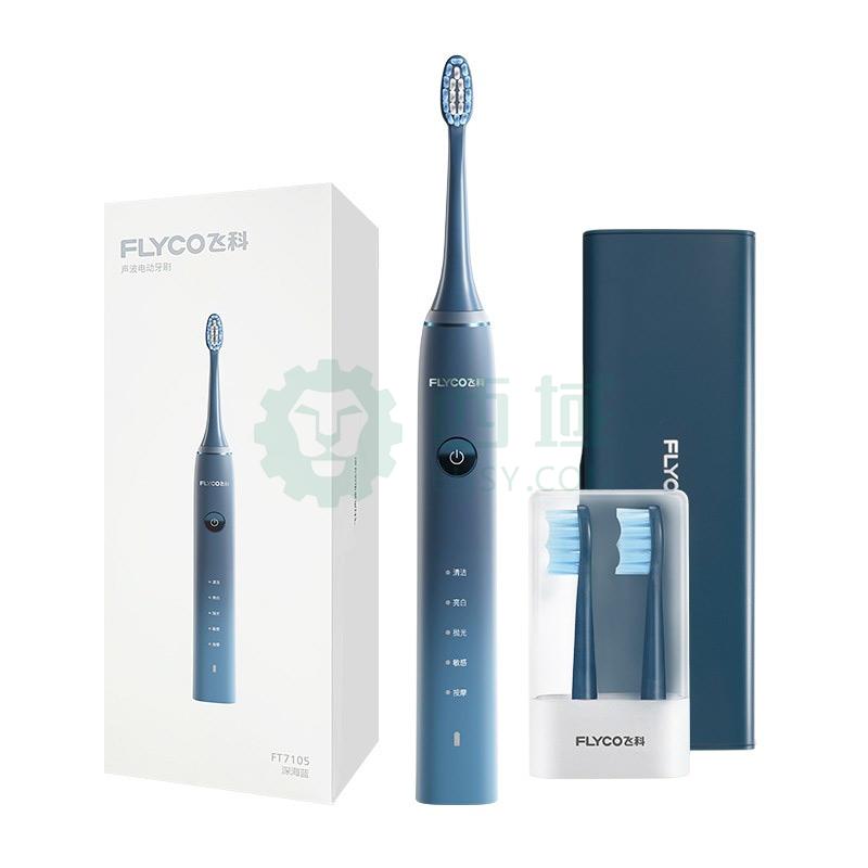 飞科 电动牙刷，FT7105深海蓝 售卖规格：1支【多少钱 规格参数 图片 采购】-西域