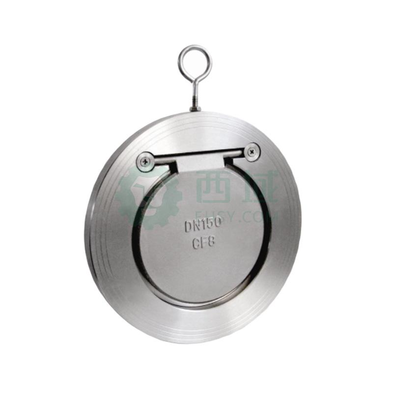 上海阀门厂 WCB对夹连接旋启式止回阀，H74H-25C DN400 售卖规格：1台【多少钱 规格参数 图片 采购】-西域