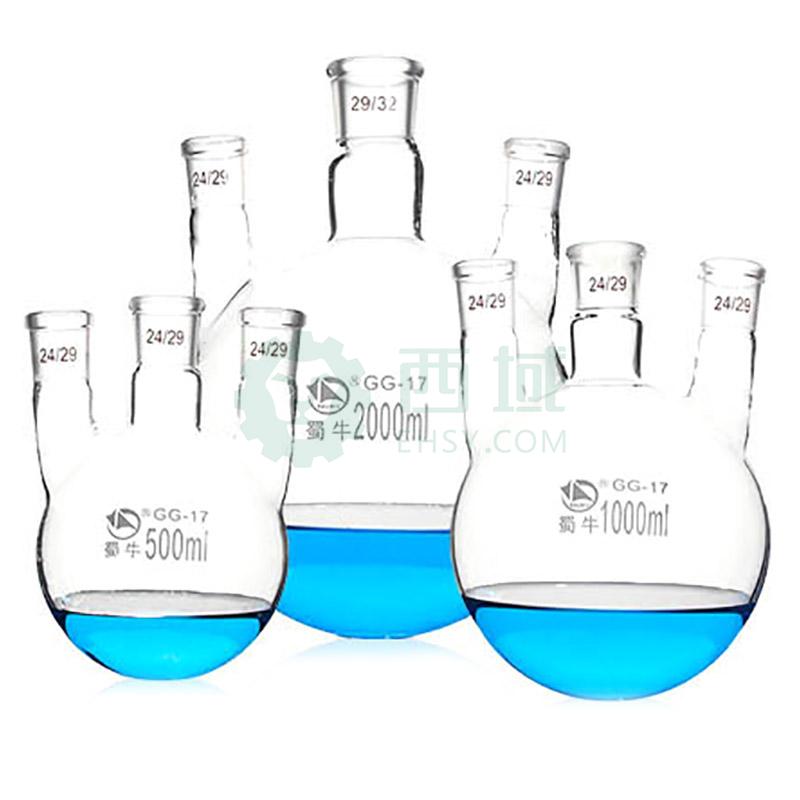 蜀牛 直三口烧瓶，500ml/24*19*19，B-026117 售卖规格：1个【多少钱 规格参数 图片 采购】-西域