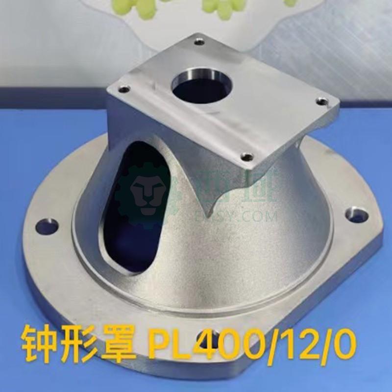 开天KTR 钟形罩，PL400/12/0【多少钱 规格参数 图片 采购】-西域