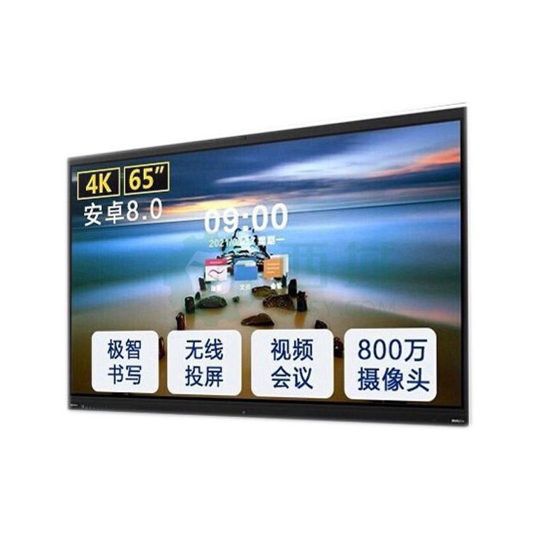 联想thinkplus 会议平板智能会议大屏S65 Pro红外，（含壁挂安装）【多少钱 规格参数 图片 采购】-西域