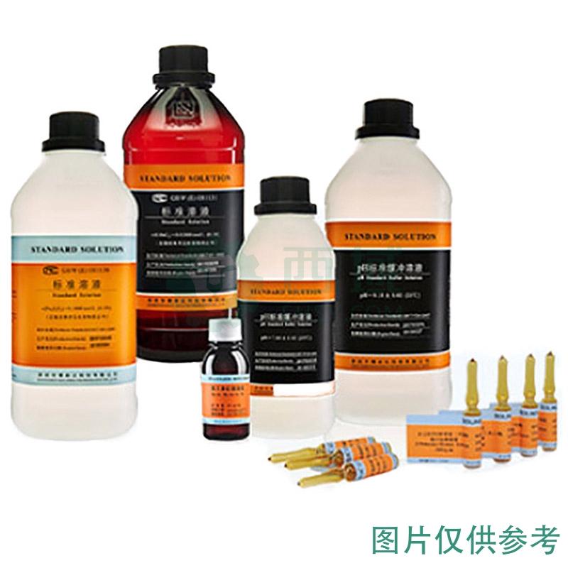 o2si 锌标准溶液（1000ug/ml），CFGG-060030-02-01【多少钱 规格参数 图片 采购】-西域