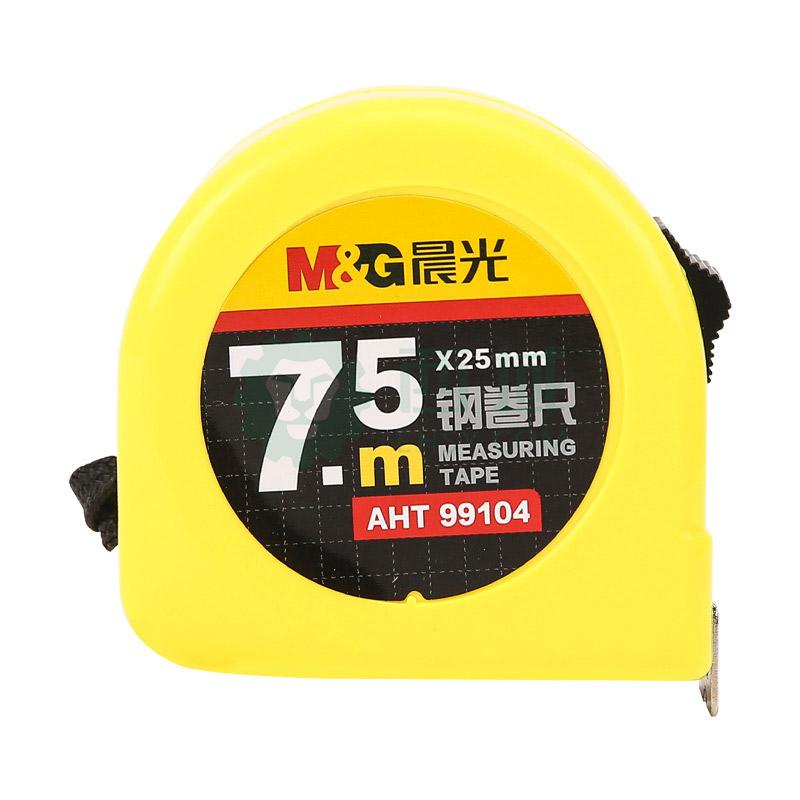 晨光 标准7.5m钢卷尺，AHT99104 售卖规格：1卡【多少钱 规格参数 图片 采购】-西域