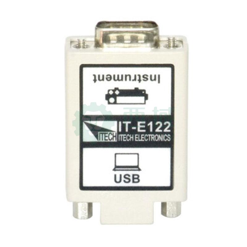 艾德克斯ITECH USB编程通讯接口，IT-E122，USB编程通讯接口【多少钱 规格参数 图片 采购】-西域
