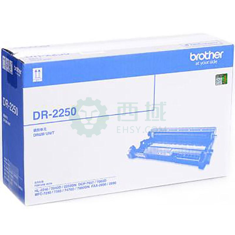 兄弟 硒鼓， DR-2250（适用于HL-2240/HL-2250DN/MFC-7360/MFC-7470D/MFC-7860DN） 单位：个 ...