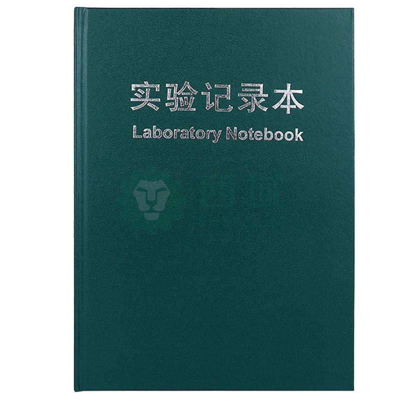 安赛瑞 实验记录本，生物化学试验报告本，横线内芯，绿色，610120 售卖规格：1个【多少钱 规格参数 图片 采购】-西域