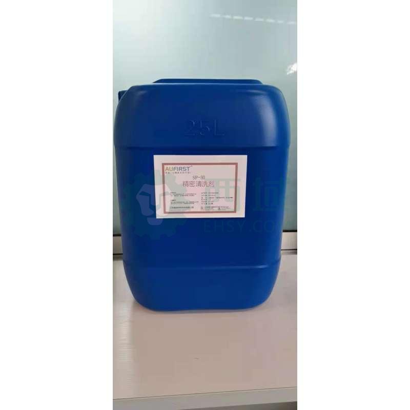 奥首 精密清洗剂，SP-50，200L/桶【多少钱 规格参数 图片 采购】-西域