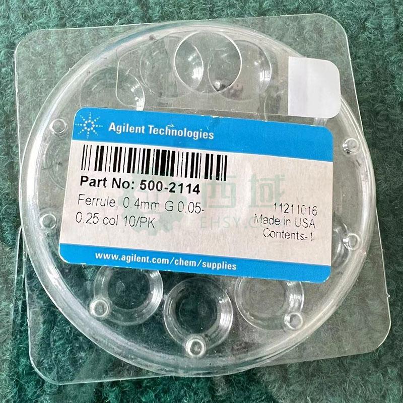 安捷伦 密封垫圈，0.4 mm 内径，石墨，适用于 0.05 至 0.25 mm 色谱柱，10/包【多少钱 规格参数 图片 采购】-西域