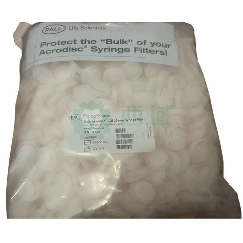 颇尔PALL 针式过滤器，25mm，ACRODISC，0.2um，PTFE，1000个/包，4521【多少钱 规格参数 图片 采购】-西域