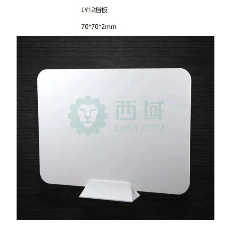 恩欣 LY12挡板,2A12-T4,70*70*2mm/块【多少钱 规格参数 图片 采购】-西域
