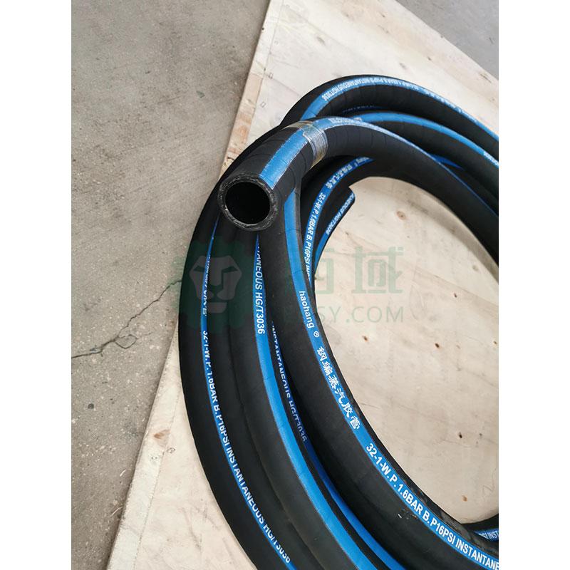 浩航 钢编蒸汽胶管，DN32-1，20米/件 售卖规格：20米/件【多少钱 规格参数 图片 采购】-西域