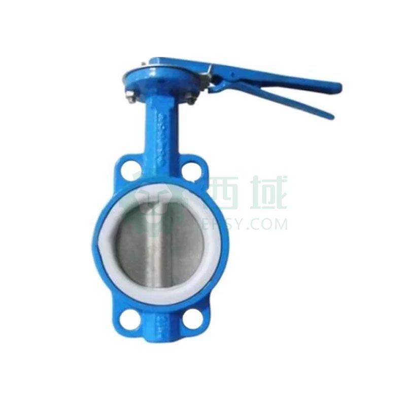 加能 手柄蝶阀,D71F-16C,DN50,对夹式接口,铸钢阀体,乙丙阀座,普通轴,,适用温度＜80℃【多少钱 规格参数 图片 采购】-西域