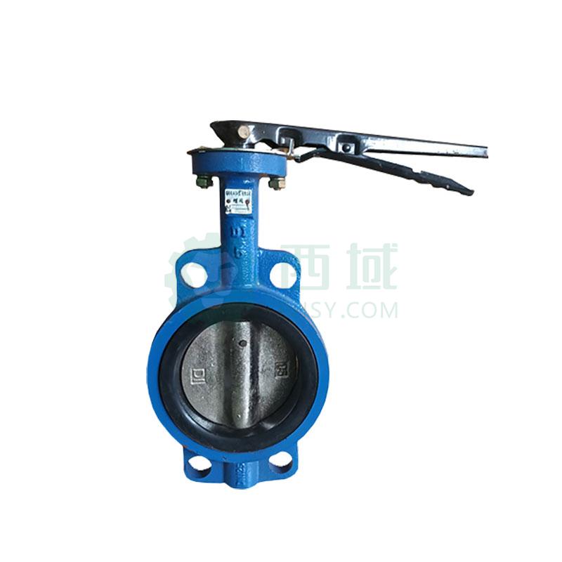 远洋阀门 WCB手柄对夹蝶阀，D71X-16C DN200，对夹连接【多少钱 规格参数 图片 采购】-西域