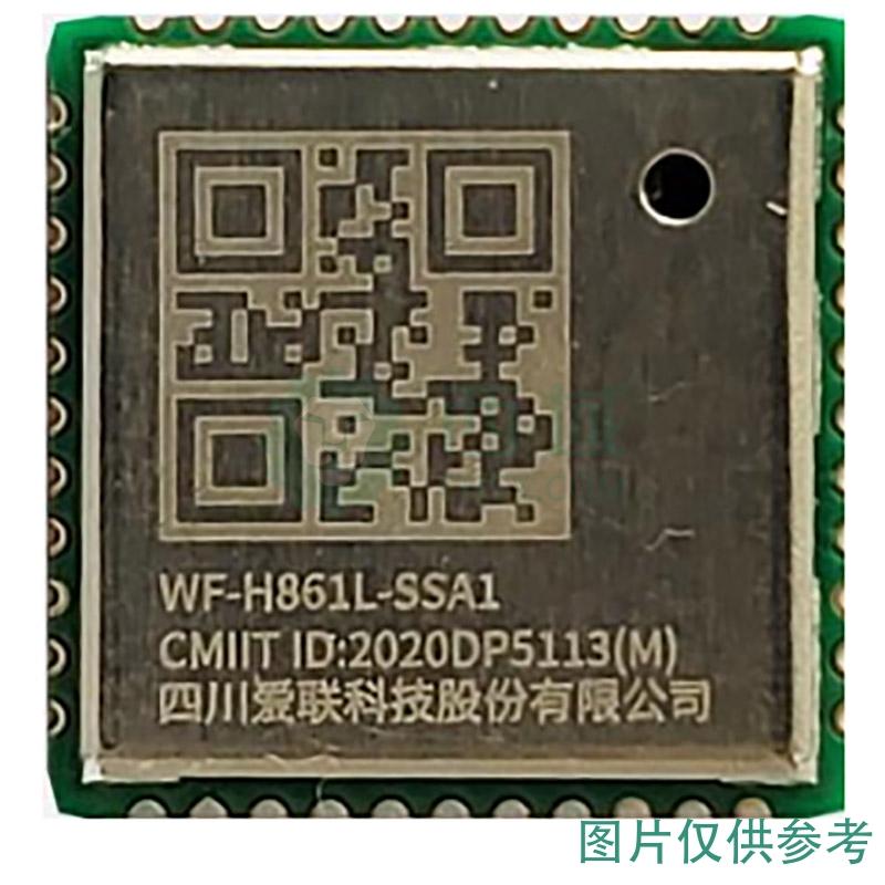 爱联科技 802.11b/g/n 模组 SDIO接口，WF-H861-SSA1【多少钱 规格参数 图片 采购】-西域