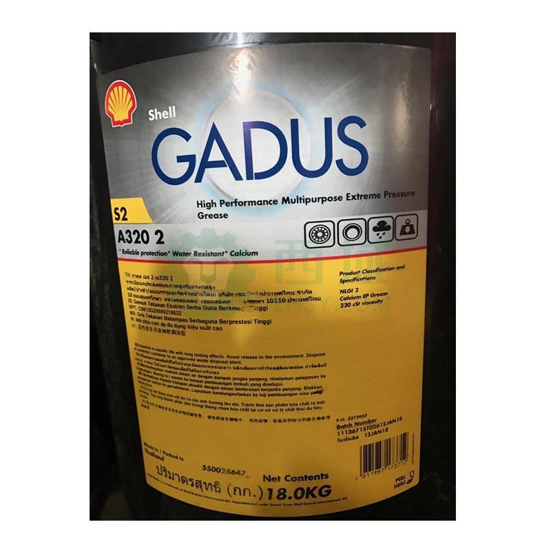 壳牌 润滑油脂，Shell Gadus S2 A320 ，2#，18公斤/桶【多少钱 规格参数 图片 采购】-西域