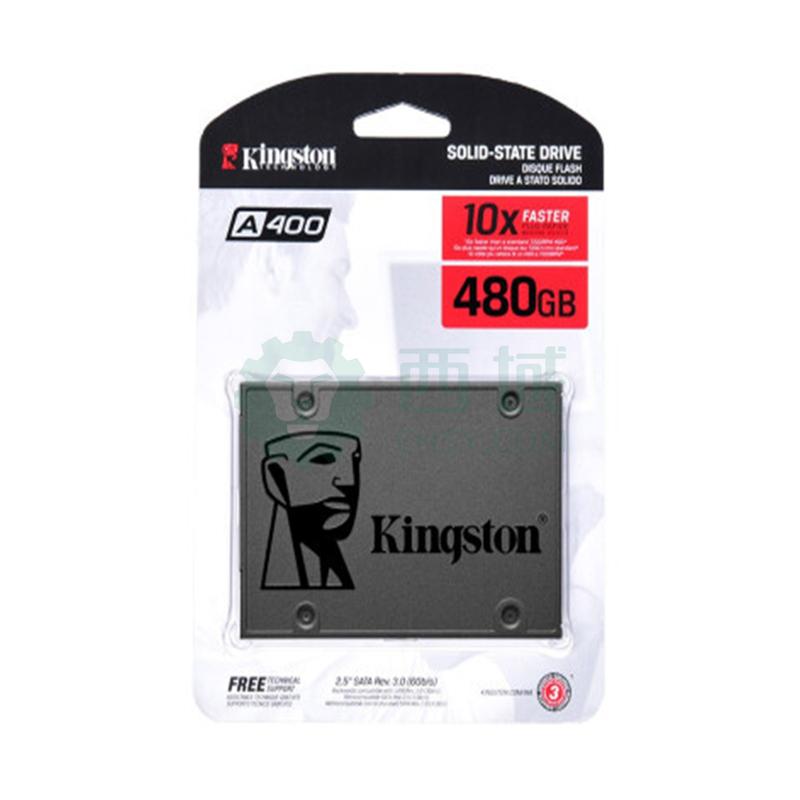 金士顿（Kingston） SATA固态 A400系列 SSD 480G非512 固态硬盘（单位：个）【多少钱 规格参数 图片 采购】-西域