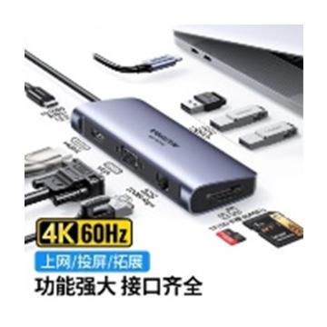 绿联Type-C多功能转换器，输出端：3*USB 3.0 A；1*HDMI；1*VGA；1*RJ45 CM179（40873）灰色【多少钱 ...