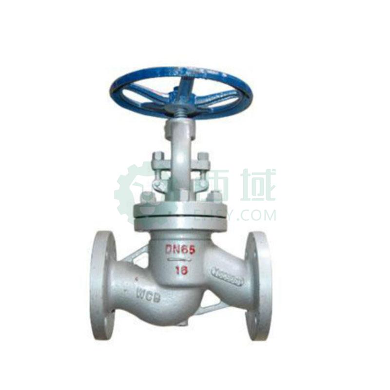 科科 截止阀，J41H-16C-DN65【多少钱 规格参数 图片 采购】-西域