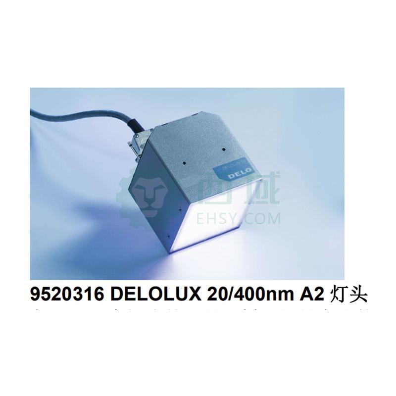德路 DELOLUX 20/400nm A2 灯头，9520316【多少钱 规格参数 图片 采购】-西域