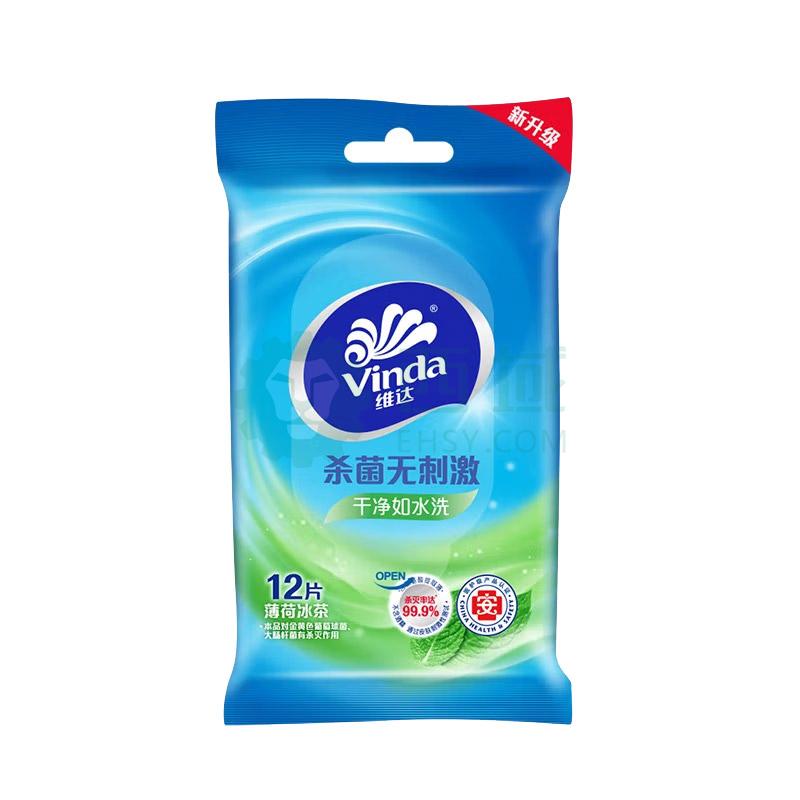 维达/Vinda 卫生湿巾，VW1001 薄荷冰茶洁肤/金盏花杀菌 10片装60包（新老包装随机发货） 售卖规格：1箱【多少钱 规格参数 图片 ...