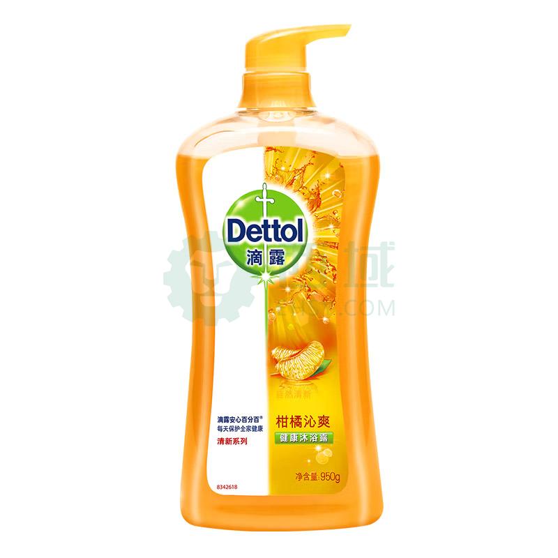 滴露/Dettol 健康沐浴露，8191316 柑橘沁爽950g 售卖规格：1瓶【多少钱 规格参数 图片 采购】-西域
