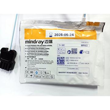 迈瑞/mindray AED电极片，MR62 售卖规格：1副【多少钱 规格参数 图片 采购】-西域