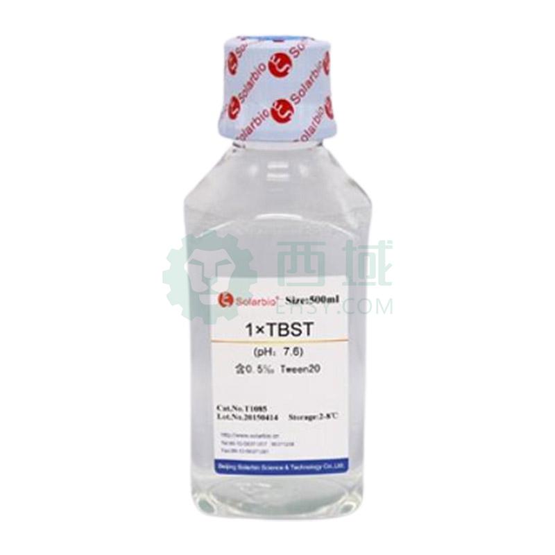索莱宝 1×TBST缓冲液，T1085-500ml 500ml 售卖规格：1瓶【多少钱 规格参数 图片 采购】-西域