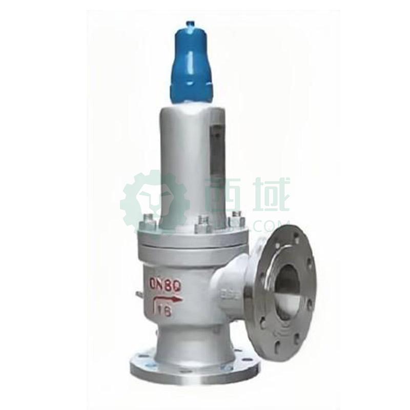 哈阀 安全阀，A41H-16C DN65【多少钱 规格参数 图片 采购】-西域