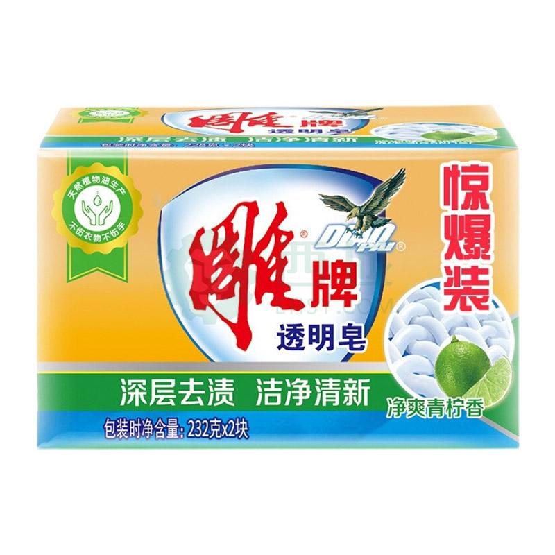 雕牌 透明皂（净爽青柠）232g*2块装 单位：组【多少钱 规格参数 图片 采购】-西域