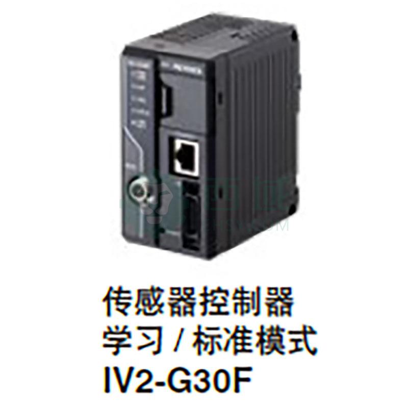 基恩士 图像传感器控制器，IV2－G30F，含四根连接线缆（2m）【多少钱 规格参数 图片 采购】-西域