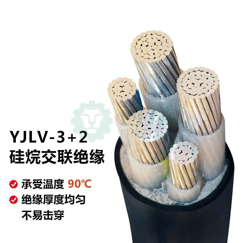 起帆,铝芯低压电力电缆 五芯,黑色,ZA-YJLV-0.6/1kV-3*120+2*70,1米/件,销售单位：米【多少钱 规格参数 图片 采购】-西域