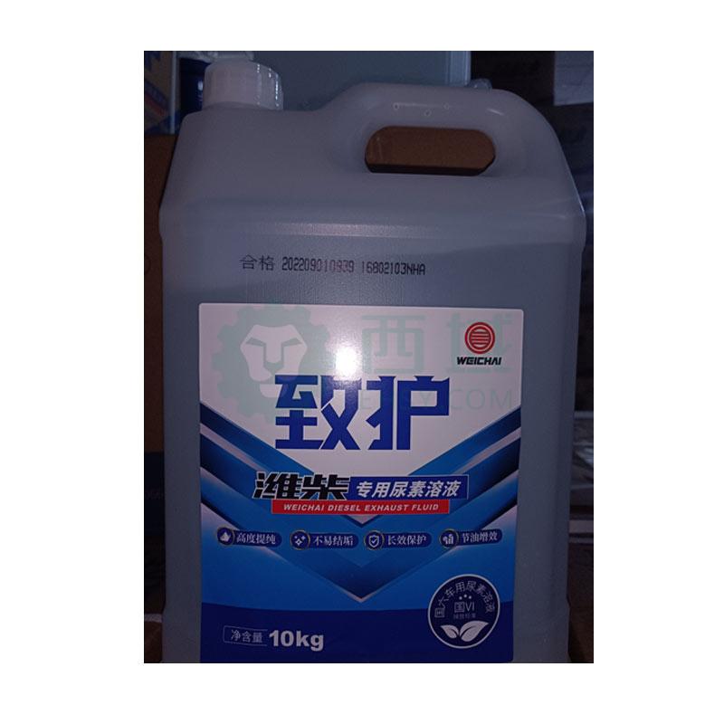 潍柴 车用尿素溶液 潍柴 AUS32，10KG/桶（环保级 CAS57-13-6）【多少钱 规格参数 图片 采购】-西域