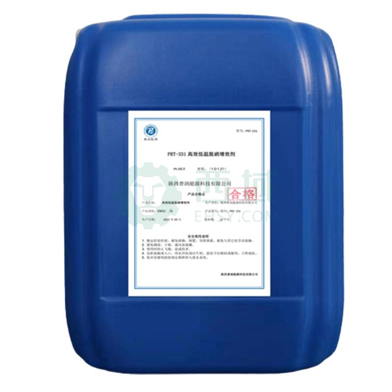 PRNY-PRT PRT-331高效低温脱硝增效剂，25KG/桶【多少钱 规格参数 图片 采购】-西域