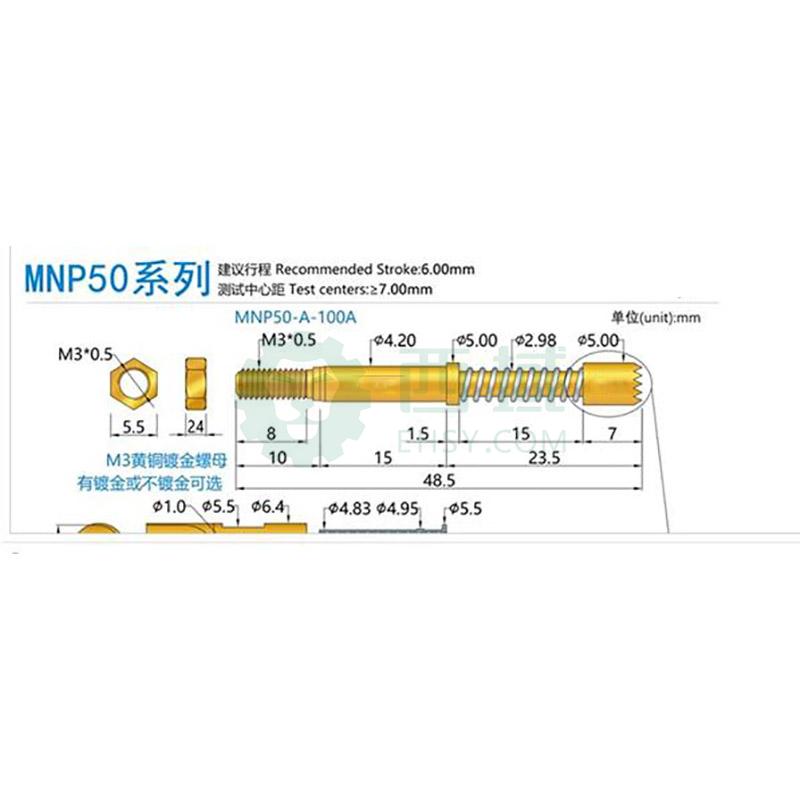 中探 探针配件-焊接端子,MNP50-A-100A【多少钱 规格参数 图片 采购】-西域