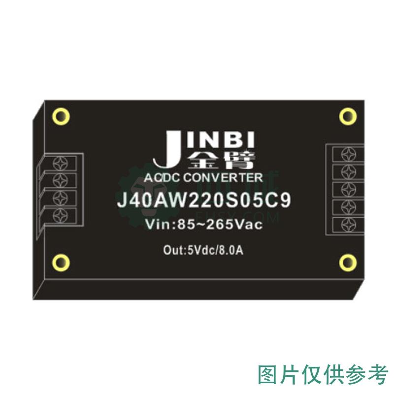 深圳金臂 电源模块，J30DW24D15C9 ±15V电源【多少钱 规格参数 图片 采购】-西域