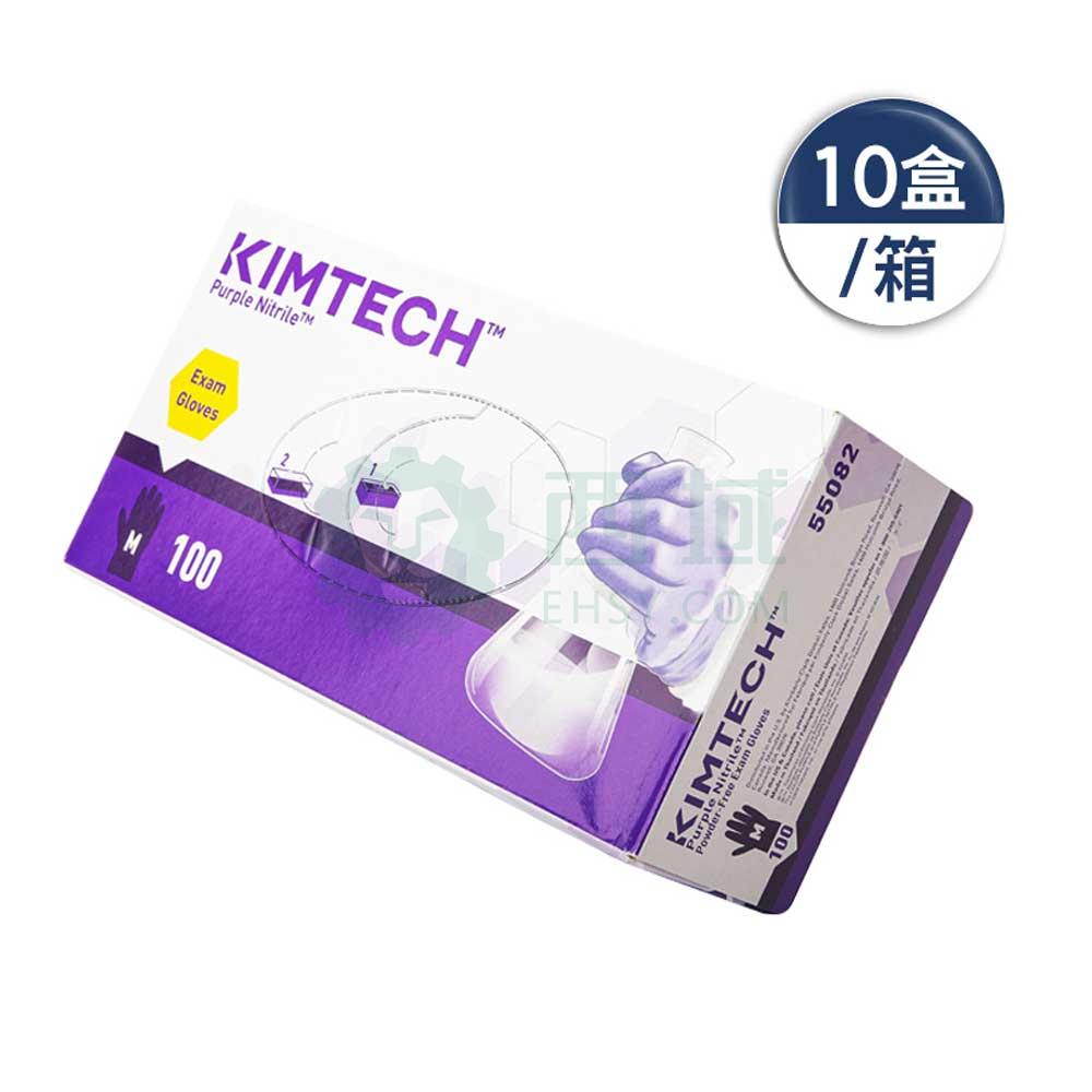 安思尔/Ansell 紫丁腈检验手套，55083 售卖规格：1箱【多少钱 规格参数 图片 采购】-西域