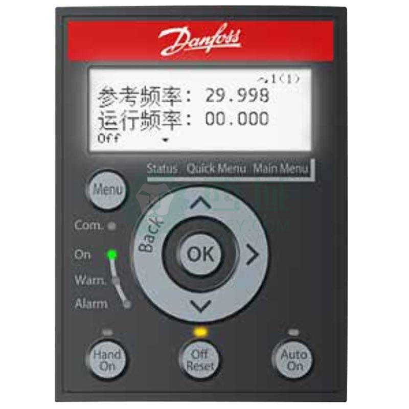 丹佛斯 Danfoss FC111系列变频操作面板，LCP32（132B9221）【多少钱 规格参数 图片 采购】-西域