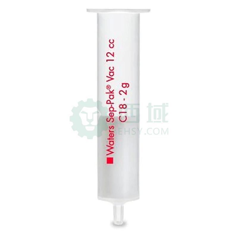 固相萃取柱，Sep-Pak C18 12 cc Vac Cartridge，2g，55-105µm，20/pk【多少钱 规格参数 图片 采购】-西域
