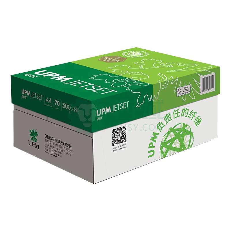 佳印 高白复印纸打印纸，A4 70g 500张/包 8包/箱 售卖规格：1箱【多少钱 规格参数 图片 采购】-西域