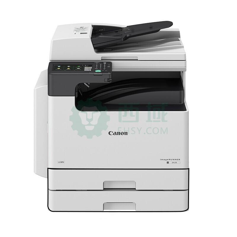 佳能/Canon 黑白数码复合机，iR2425单纸盒+3年质保 A3（打印/复印/扫描)输稿器+WiFi 售卖规格：1台【多少钱 规格参数 ...