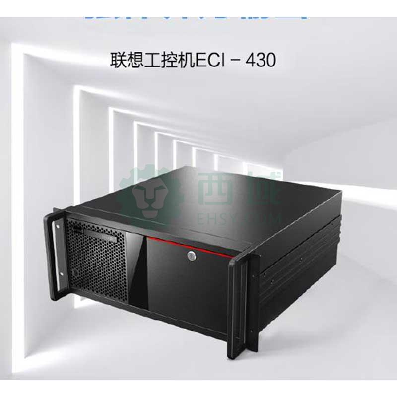 联想 电脑主机+显示器，ECI-430 11AR43Z6CN AC20 650W/I7 6700/1THDD/2年寄修【多少钱 规格参数 图片 采购】-西域